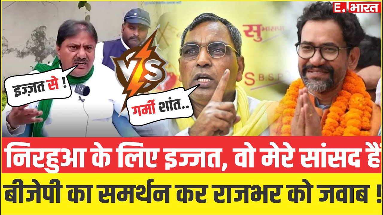 Guddu Jamali ने Nirahua की तारीफ कर OP Rajbhar को दे दिया जवाब, सपाई भी ...