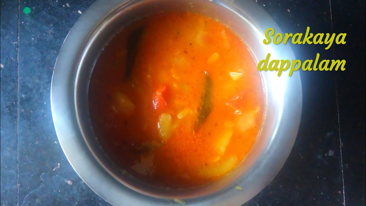 Sorakaya dappalam| sorakaya dappalam in Telugu| Andhra style sorakaya ...