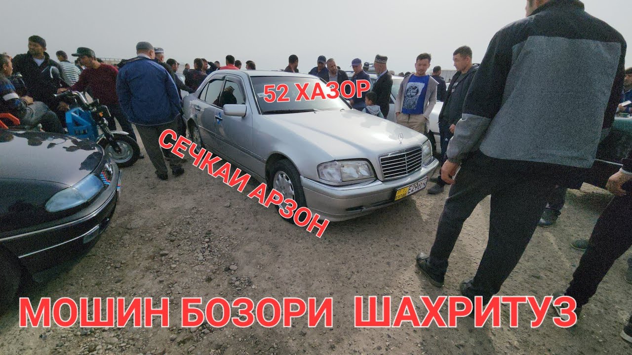 МОШИН БОЗОРИ ШАХРИТУЗ МОШИНХОИ ХОСТИ ШУМО 👍👍БЖК ШЕРИ НАР Youtube