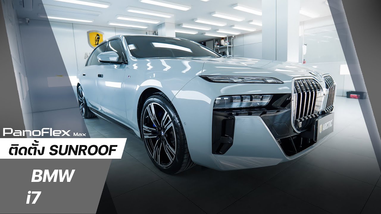 BMW i7 ติดตั้งฟิล์มกันรอย Sunroof ด้วยฟิล์ม PanoFlex™ Max - YouTube