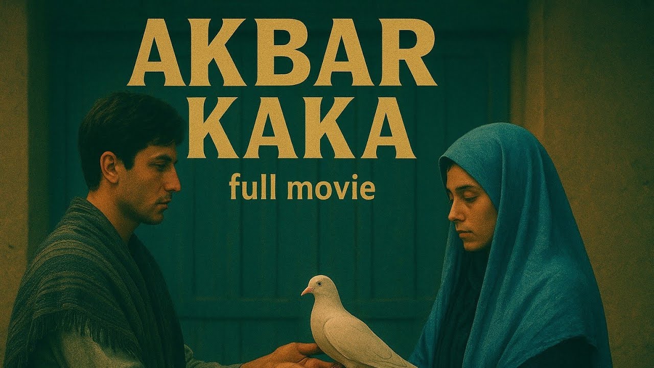 فلم افغانی اکبر کاکه (Akbar Kaka Afghani Full Movie) - YouTube