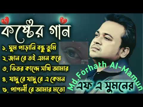 Songs of FA Sumon.