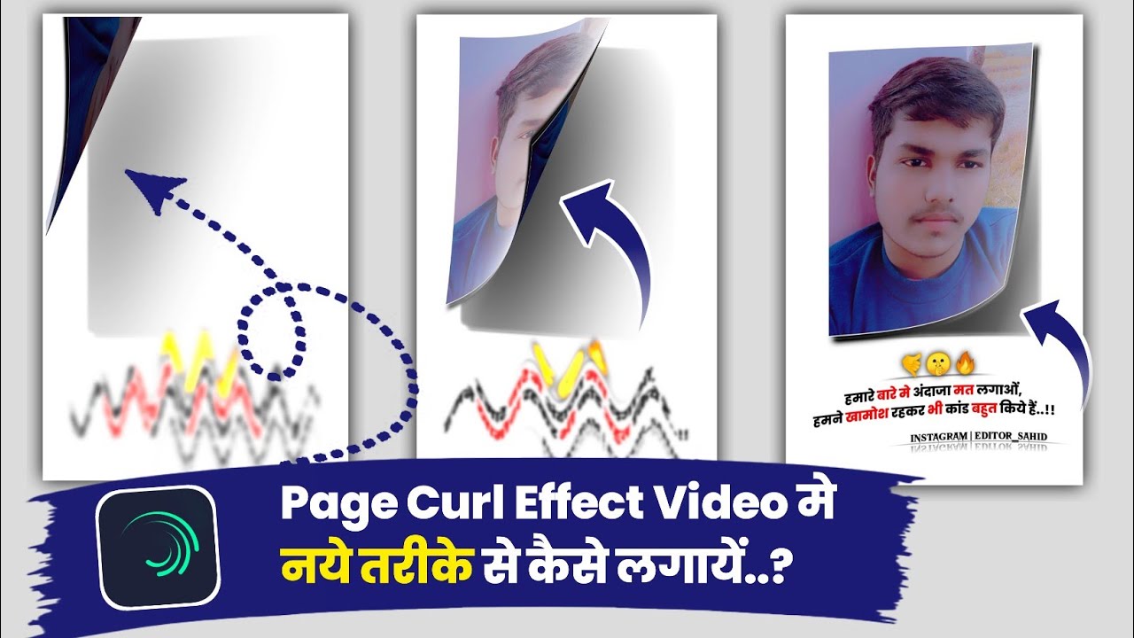 Page Curl Effect Video Editing | Apne Photo Me Page Curl Effect Kaise ...