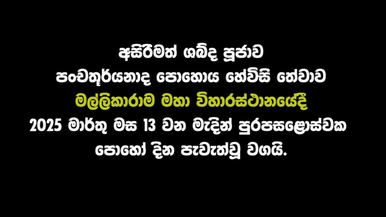 Hevisi Pancha Turyanada Puja Festival - YouTube