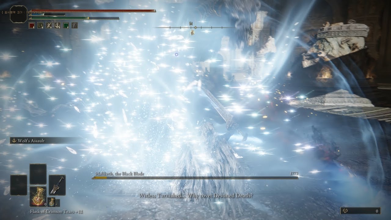 Blaidd the Half Wolf vs Malekith, the Black Blade | Elden Ring ...