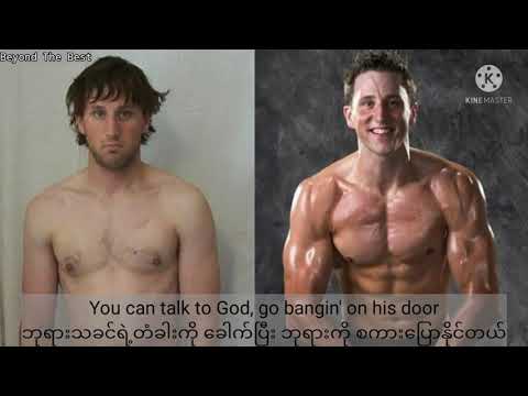 Hall of Fame with Myanmar subtitle (Tr. by Beyond The Best)