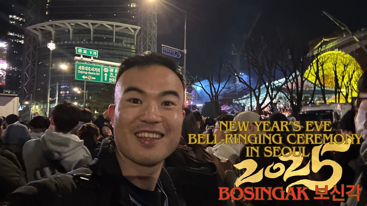 New Year’s Eve Bell-Ringing Ceremony in Seoul [Bosingak 보신각] - YouTube