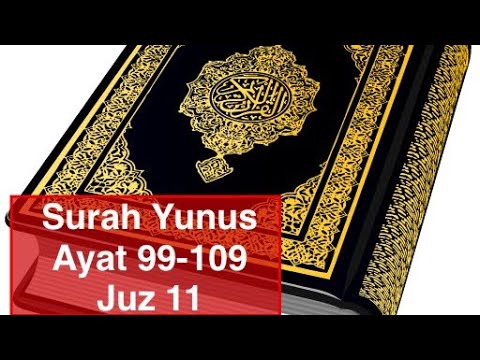 Surah Yunus Ayat 99-109 Juz 11 - YouTube
