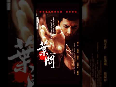 IP MAN 2 Hip Hop Remix - DJ Fusion