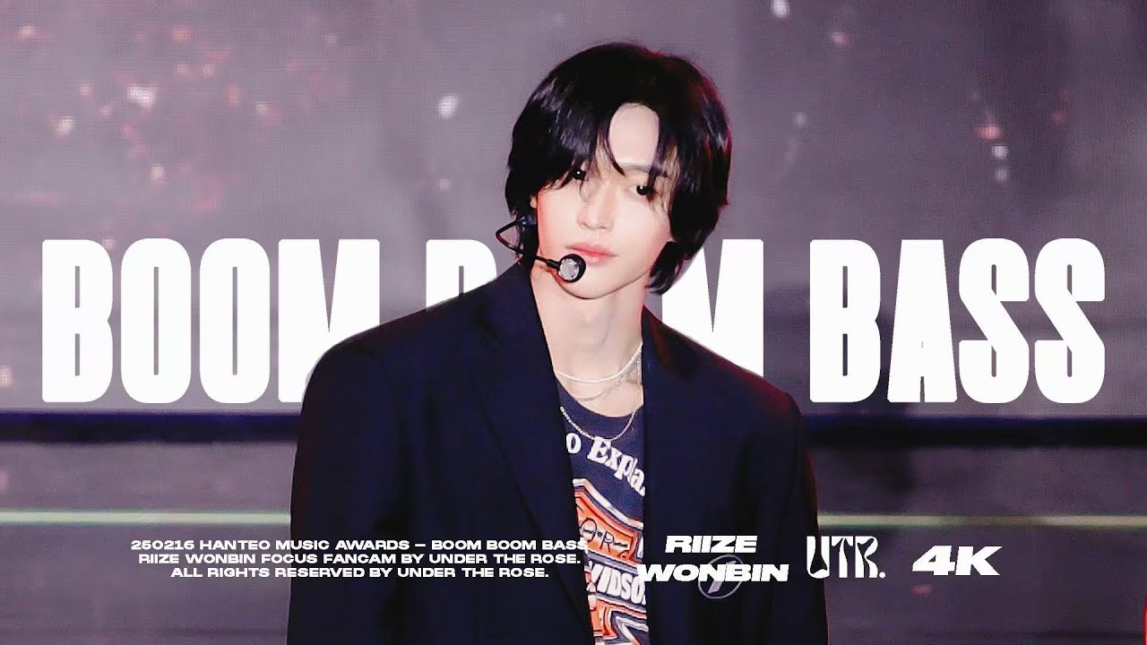 [4K]250216 HMA/'BOOM BOOM BASS'/RIIZE WONBIN FOCUS/ 라이즈 원빈 직캠 - YouTube