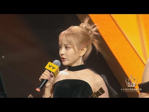 YY2023年度巅峰盛典 完整版 20240121153008 - YouTube