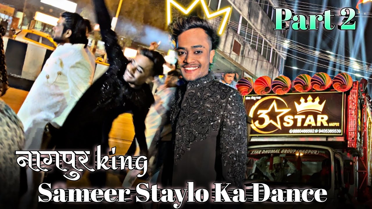 Sameer Staylo ka Dance 🤩 - Public Demand - Nagpur King -3 Star Dhumal ...