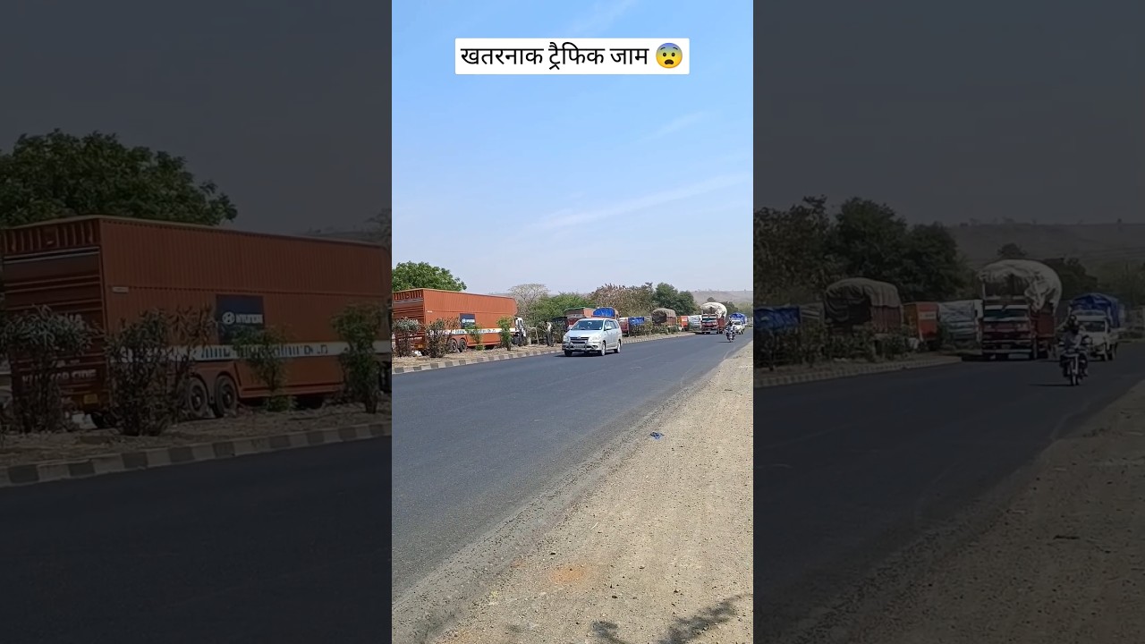 कभी फसे हो इतने खतरनाक ट्रैफिक जाम में | Indore Manpur Highway 😨 # ...