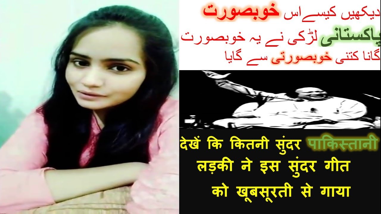 Beautiful Cover Song By a " Pakistani Girl " Video 2018 Hindi - YouTube