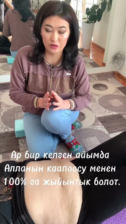 Курска катышып 100% жыйынтык алгыңыз келеби? - YouTube