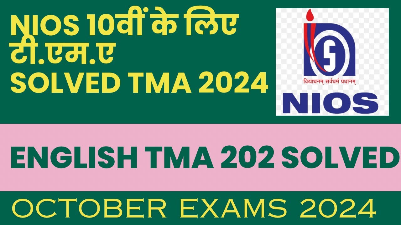 TMA ENGLISH 202 NIOS | Class 10th NIOS | Subject Code 202 ENGLISH ...
