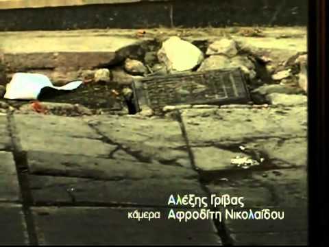 ΠΟΥΛΙΑ ΣΤΟ ΒΑΛΤΟ - YouTube