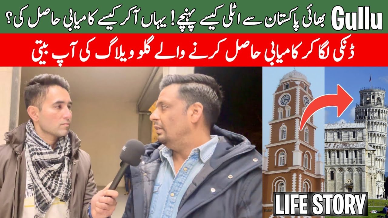 Meet Gullu Vlog In Italy | @GulluVlogs Bhai Life Struggle Story - YouTube
