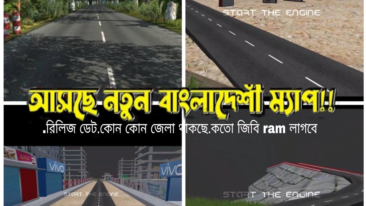 BSI PRO BD MAP About Explained || New Map Bus Simulator Indonesia ...