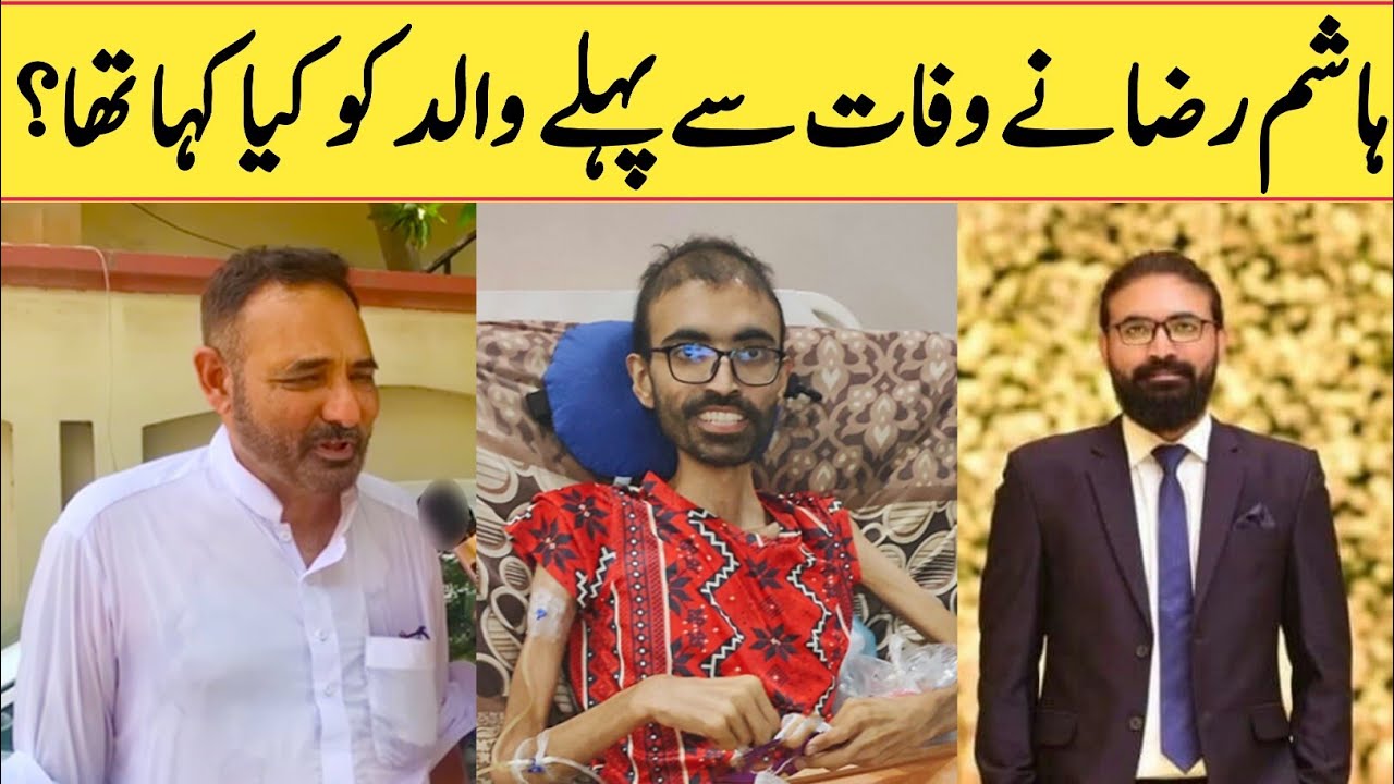 Pakistani Hashim Raza Death due to Cancer | Viral Whatsapp Chat Of ...