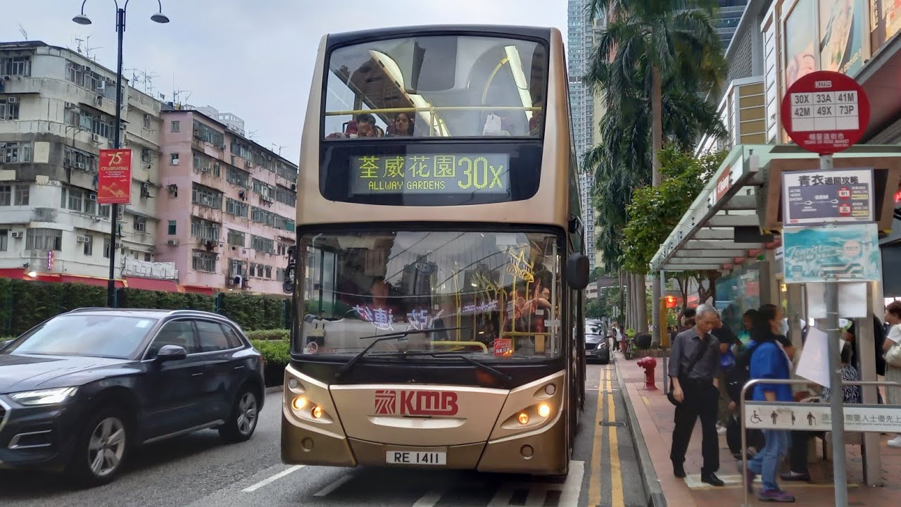 (Rare特見23)Hong Kong KMB route 30X WHA to Wang Lung Street香港九巴30X線黃埔→橫龍街 ...