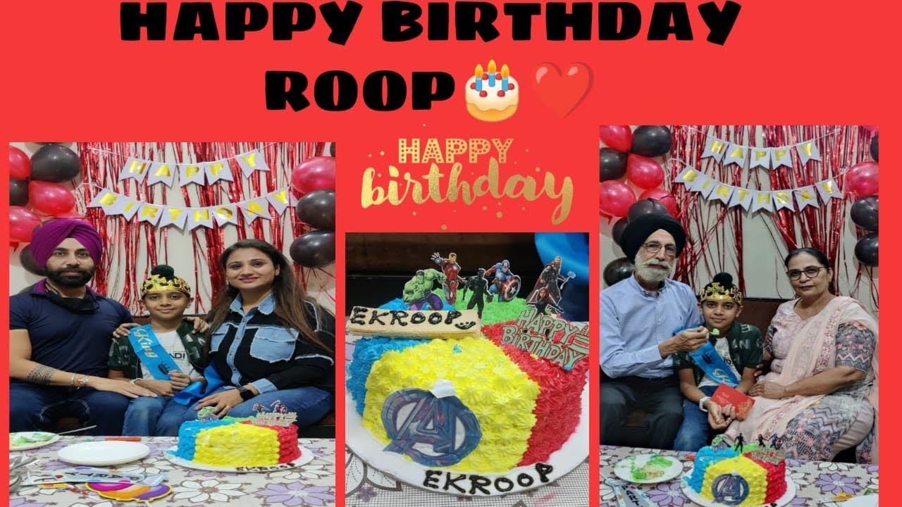 HAPPY BIRTHDAY ROOP🎂🥳 ️ || PUNJABI KIDS🫰🏻😊 - YouTube