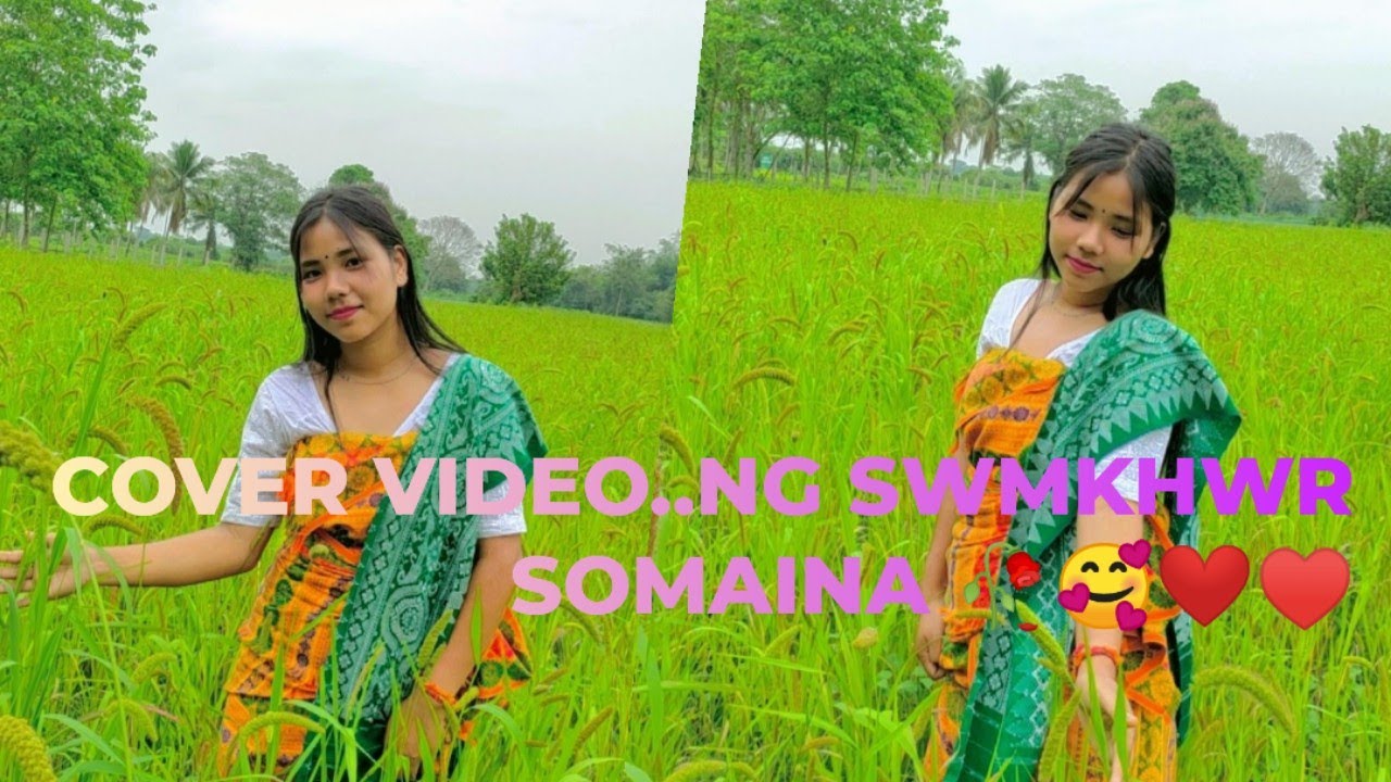 NG SWMKHWR SOMAINA.. ️ BODO COVER VIDEO ♥️♥️🥀🥀🥀🥀 ️ 🥰🥰🥰🥰 - YouTube