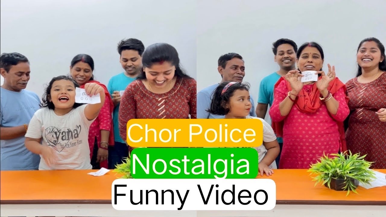 Chor Police l চোর পুলিশ l Nostalgia l নস্টালজিক l Game l Funny ...