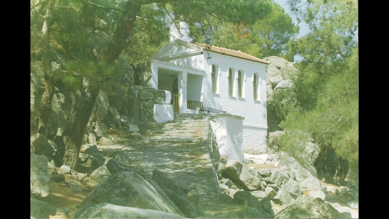 ΠΑΝΑΓΥΡΙ ΤΑΥΡΟΥ 1995 ΑΓΙΑ ΠΑΡΑΣΚΕΥΗ ΛΕΣΒΟΥ Ά ΜΕΡΟΣ - YouTube