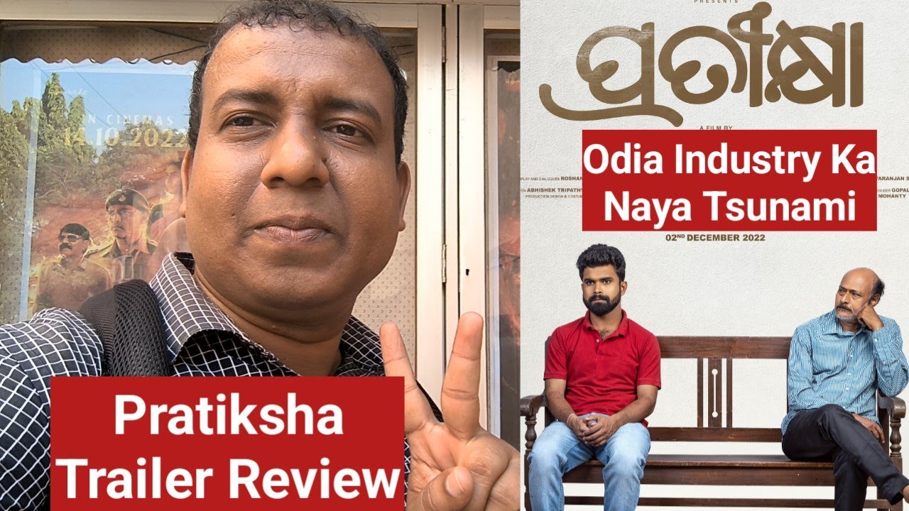 Pratikshya Trailer Review Featuring Dipanwit Dashmohapatra - YouTube