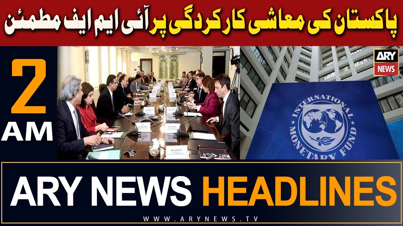ARY News 2 AM Headlines 20th March 2024 | IMF Mutmaen - YouTube