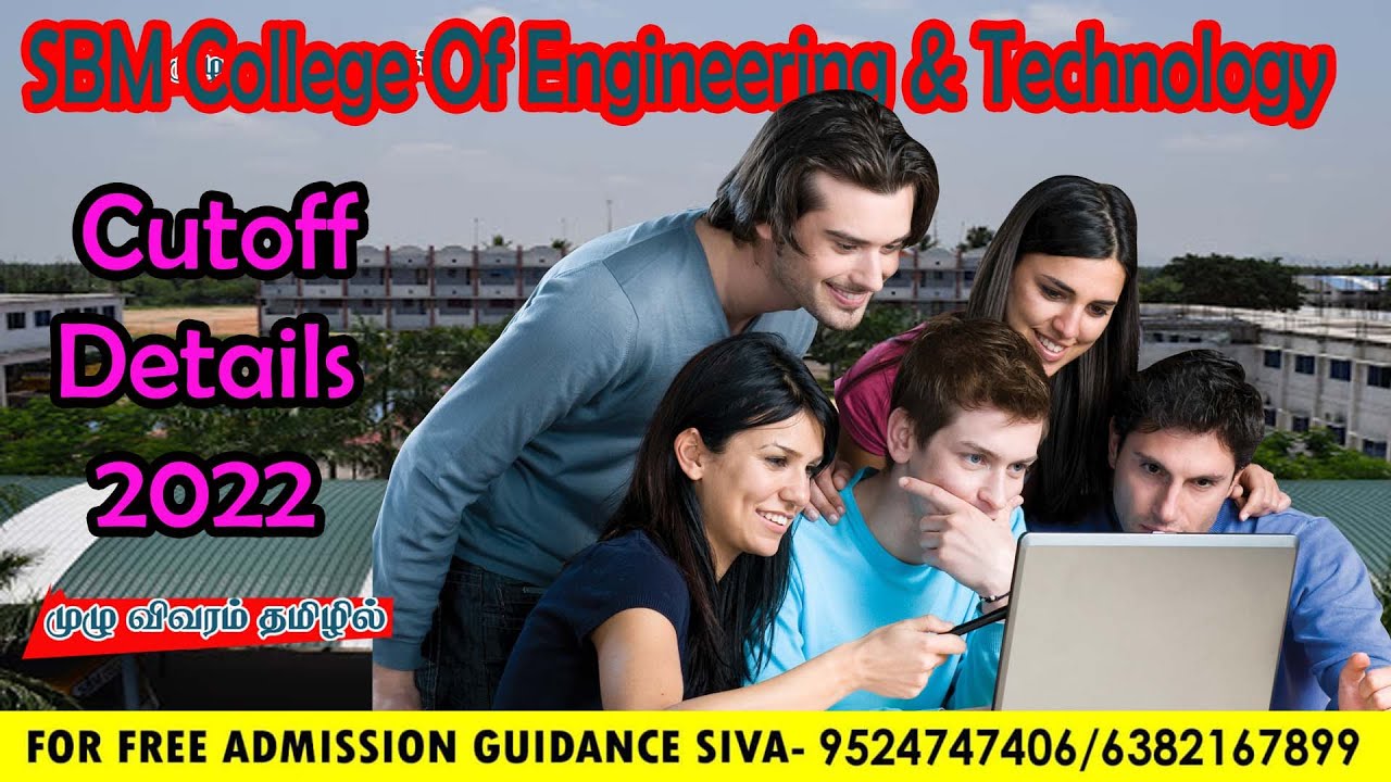 SBM College Of Engineering&Technology Dindugal 2022 Cutoff Details - YouTube