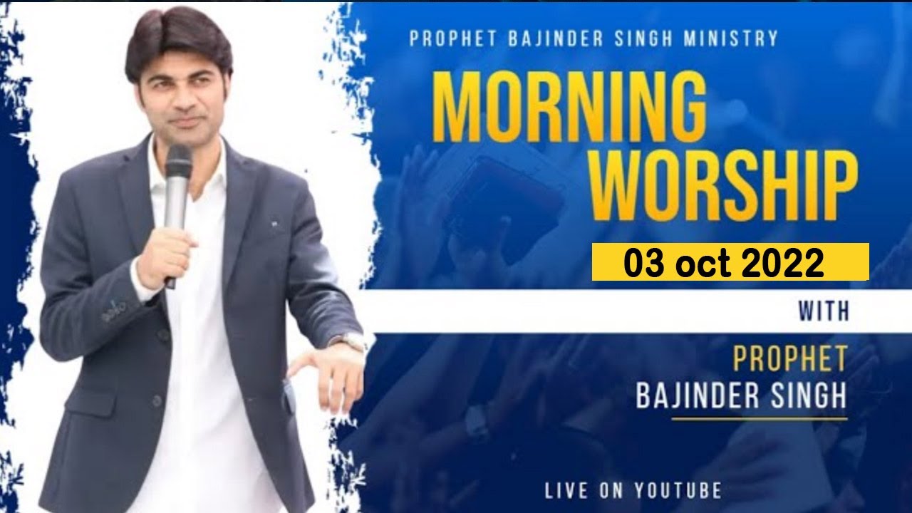 PROPHET BAJINDER SINGH MINISTRY 03 OCTOBER MORNING WORSHIP LIVE - YouTube