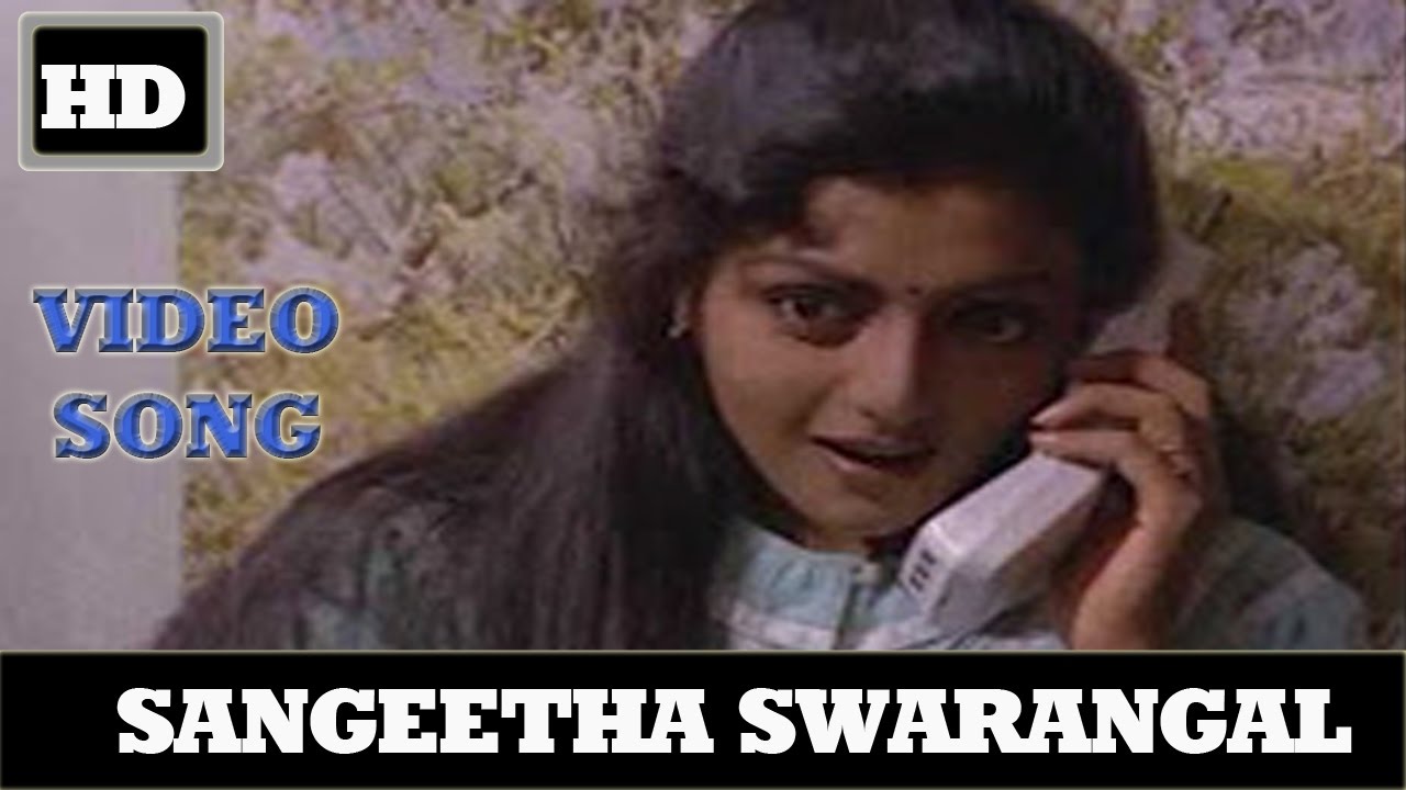 Sangeetha Swarangal | Mammotty calls Bhanupriya Full night | Azhagan ...