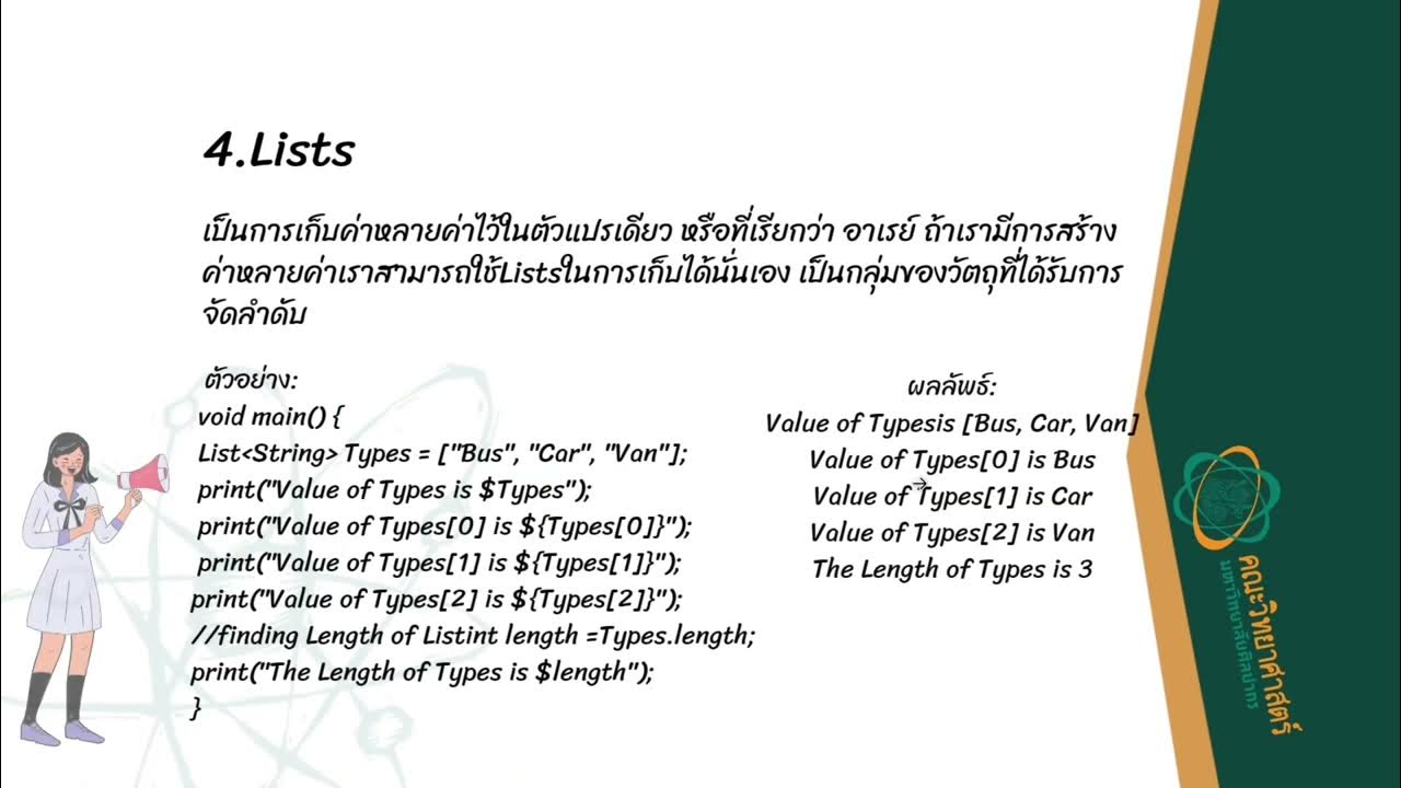 Datatypes In Dart1 4 517321 Pl Youtube