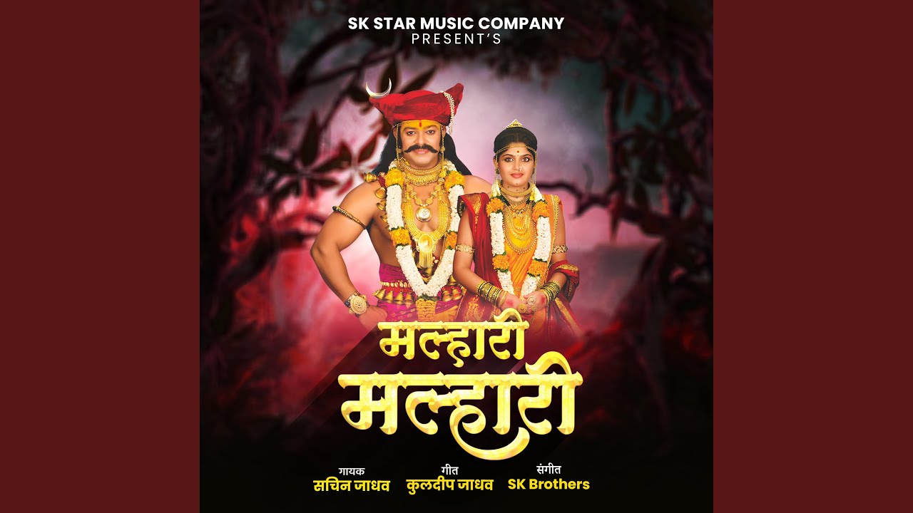 Malhari Malhari - YouTube