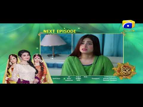 Hina Ki Khushboo Episode 25 Teaser | Har Pal Geo