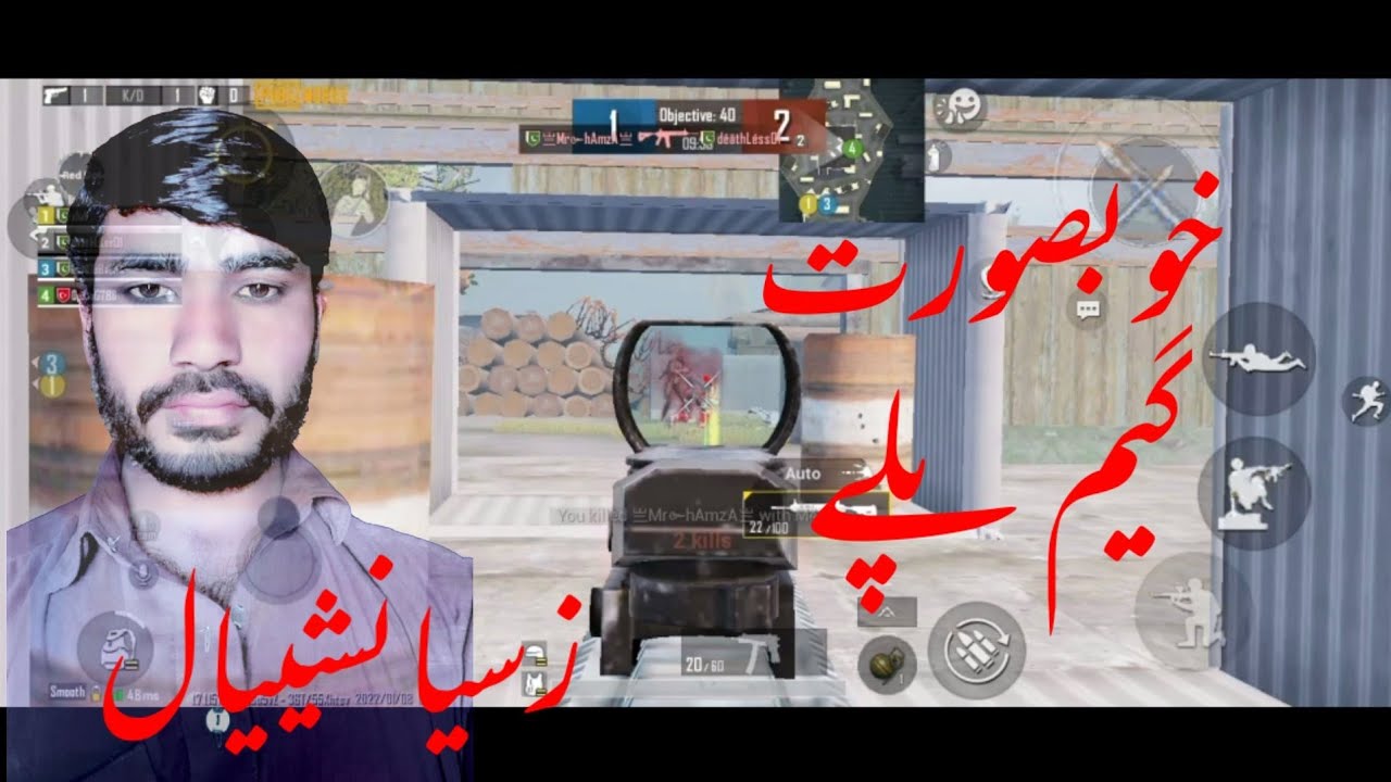 best pub ji game khubsurat gameplay - YouTube