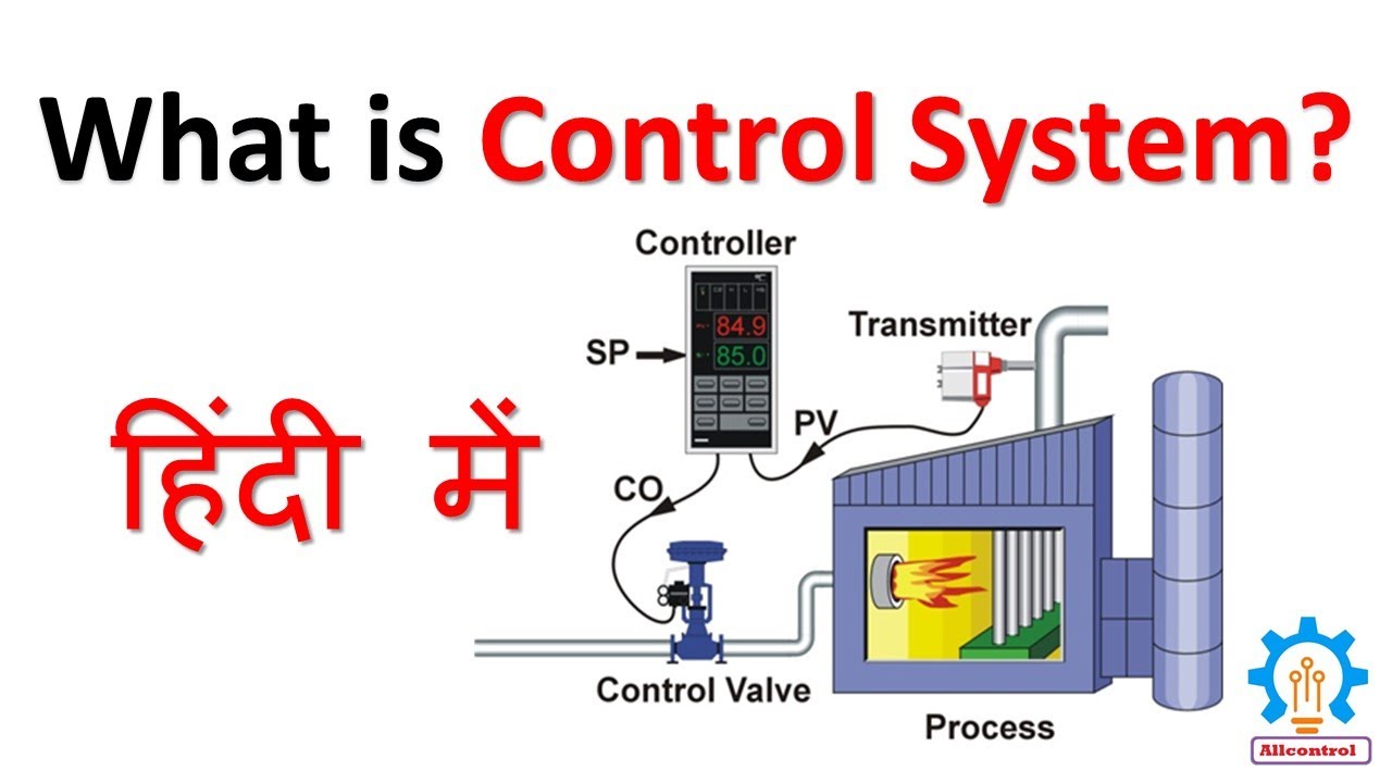 What Is Control System In Hindi Basics Of Control System Engineering What Is Control System In Hindi Basics Of Control System Engineering
