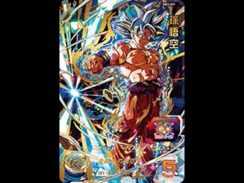 【Dragon Ball Heroes 七龍珠英雄】BMT5-027 孫悟空 技能與使用方法 - YouTube