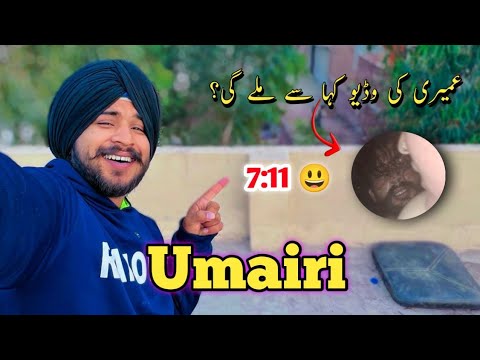 Umairi Leak Video My First Vlog 🫣| Find Video? | Watch sardar_skp