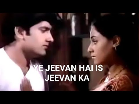0900 - YE JEEVAN HAI IS JEEVAN KA YAHI HAI YAHI HAI RANG ROOP - YouTube
