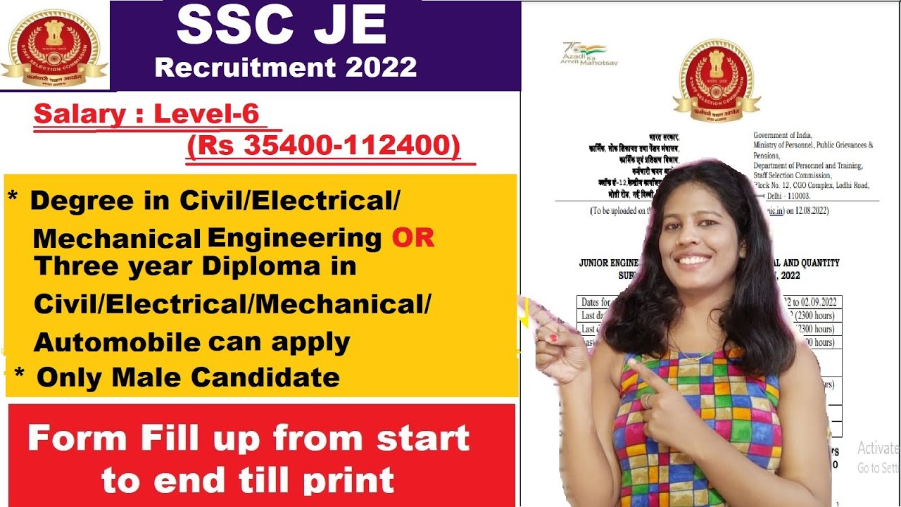 SSC je form kaise bhare | SSC je Civil/Electrical/Mechanical form fill ...