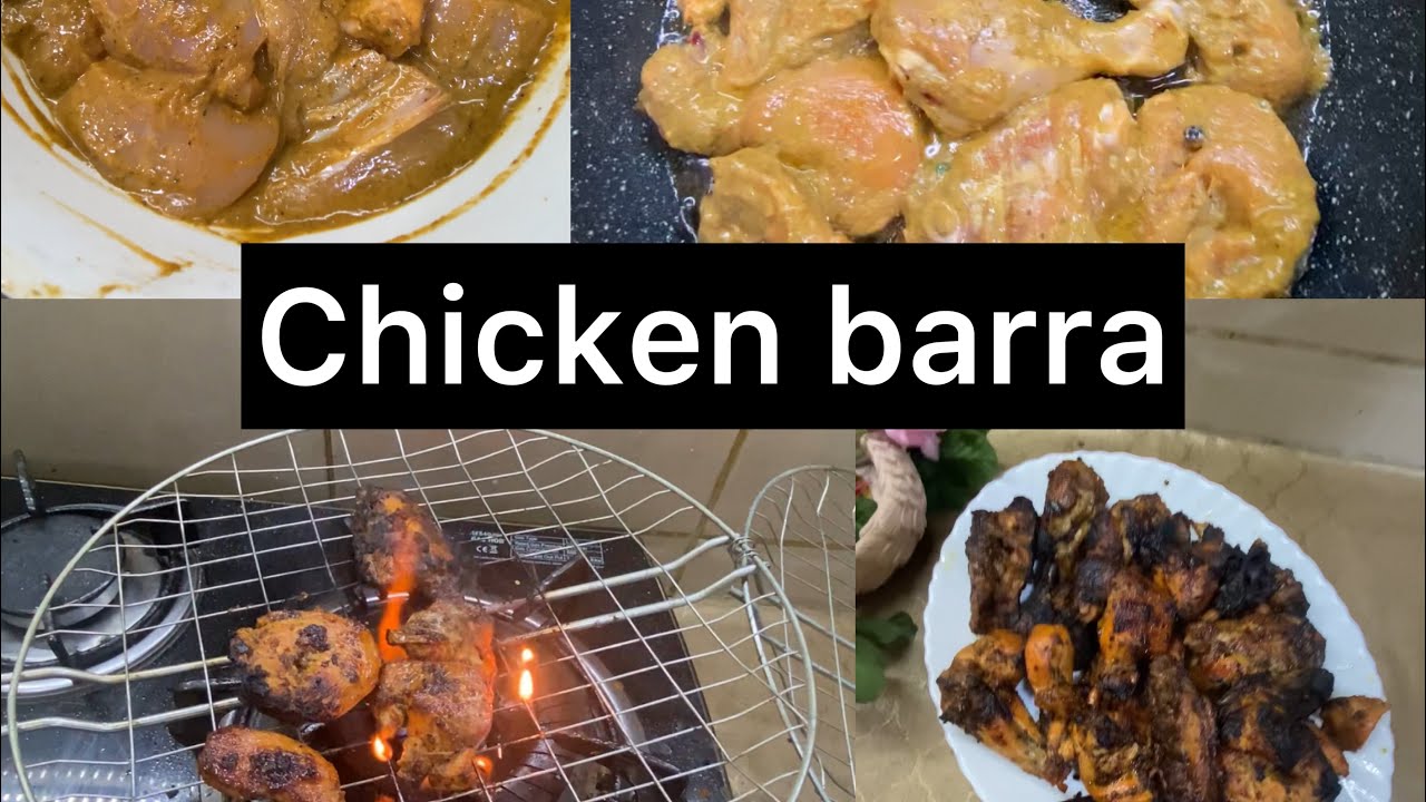Restaurant Style Chicken Barra | चिकन बर्रा कैसे बनाए| Chicken Recipe ...