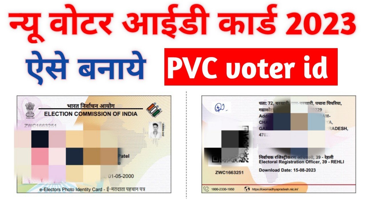 new voter id registration | pvc me voter id kese order kare | new voter ...
