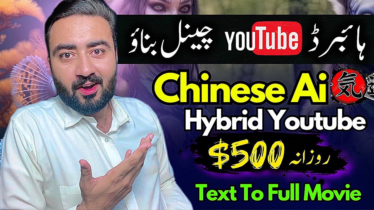 How To Create Viral Hybrid Animal Videos For Youtube Using This New Chinese Ai Website ...