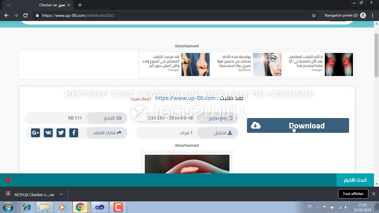 NETFLIX Checker v1.4 سارع للحصول على آلاف الحسابات - YouTube