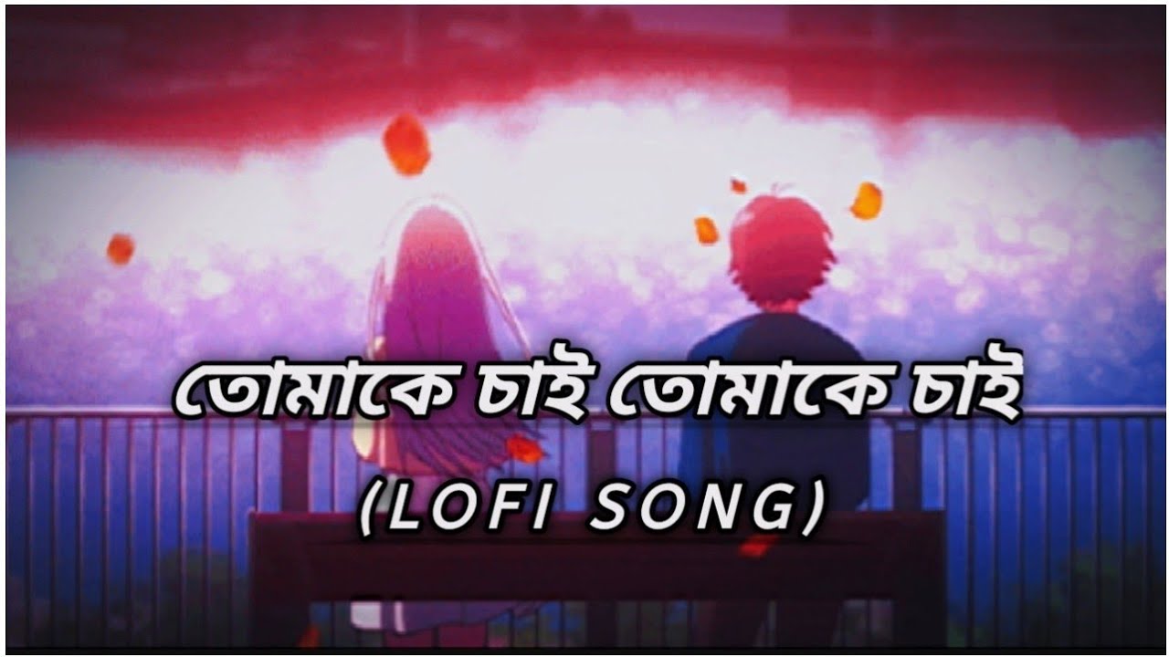 Tomake Chai (Slow Reverb + Lofi) Song| Gangster Yash | Mimi | Arijit ...