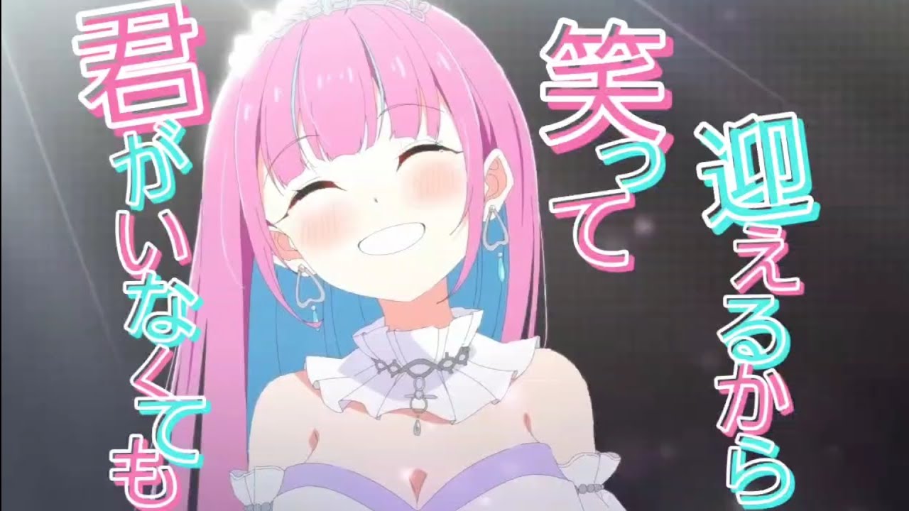 【hololive mad】henceforth - YouTube