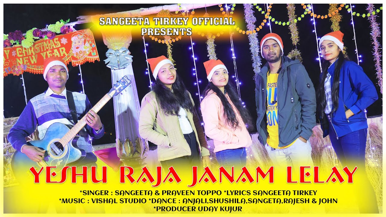 YESHU RAJA JANAM LELAY || NEW CHRISTMAS SADRI SONG 2024 || SANGEETA ...